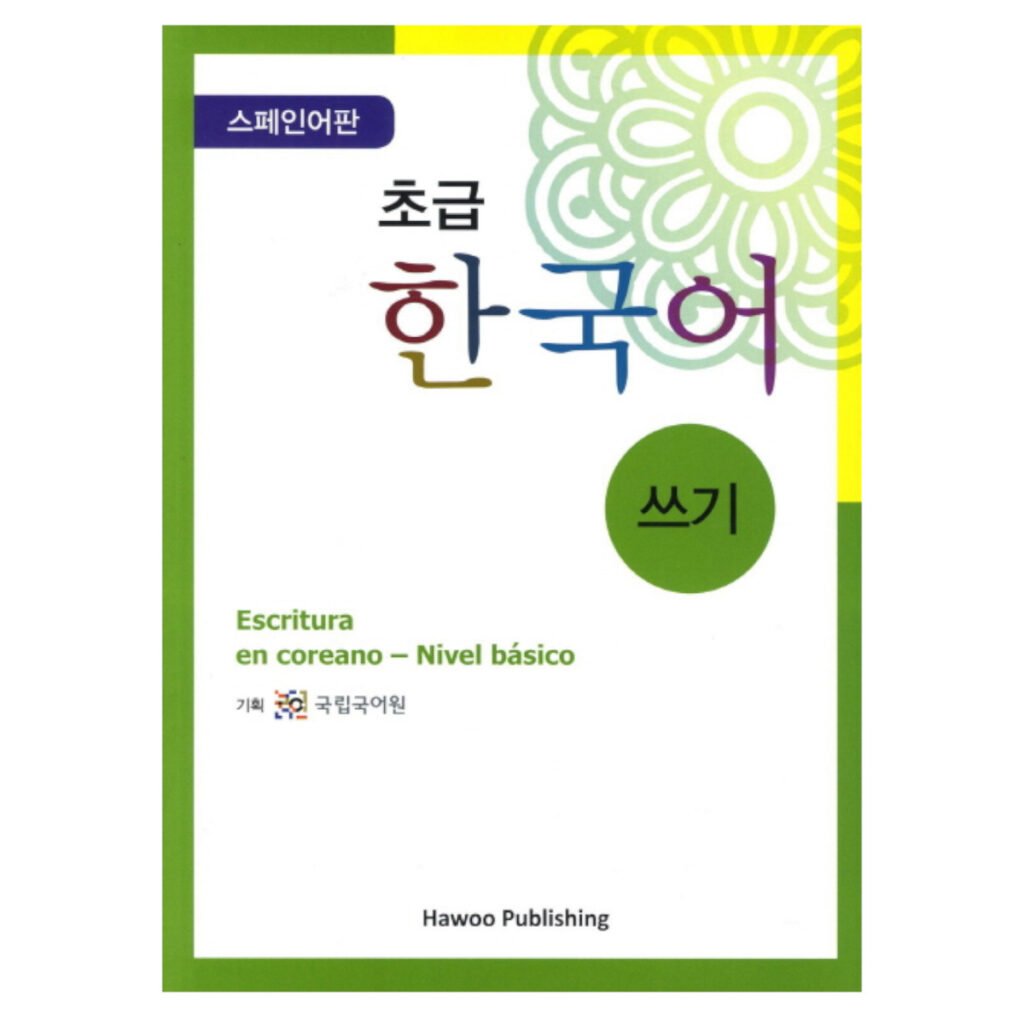 Escritura en Coreano – Nivel Básico – Mercado Coreano